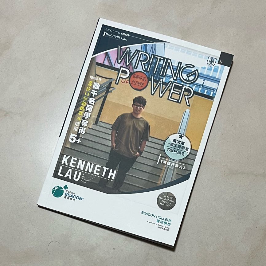 遵理學校 Kenneth Lau 英文 好用 書仔 Notes Writing Power, 興趣及遊戲, 書本 & 文具, 教科書 ...