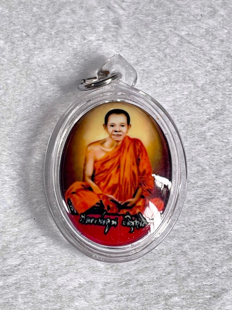 LP Koon Roon Koon Pan Lan Locket / Wat Ban Rai / BE 2557 - Thai Amulet ...