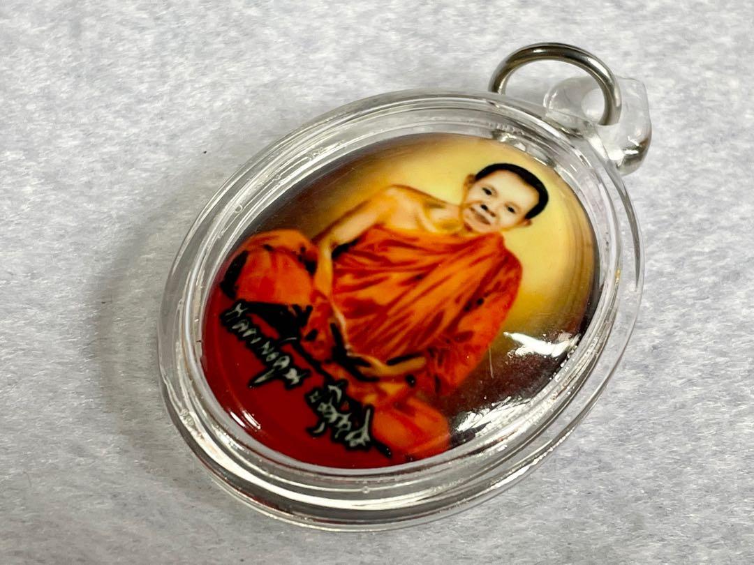 LP Koon Roon Koon Pan Lan Locket / Wat Ban Rai / BE 2557 - Thai Amulet ...