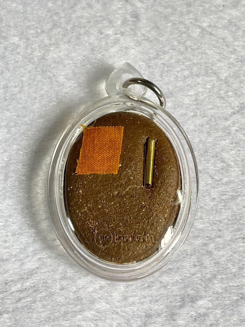 LP Koon Roon Koon Pan Lan Locket / Wat Ban Rai / BE 2557 - Thai Amulet ...
