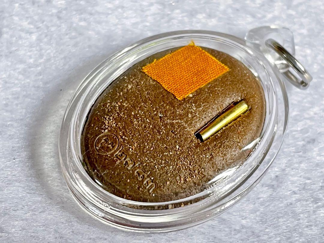 LP Koon Roon Koon Pan Lan Locket / Wat Ban Rai / BE 2557 - Thai Amulet ...