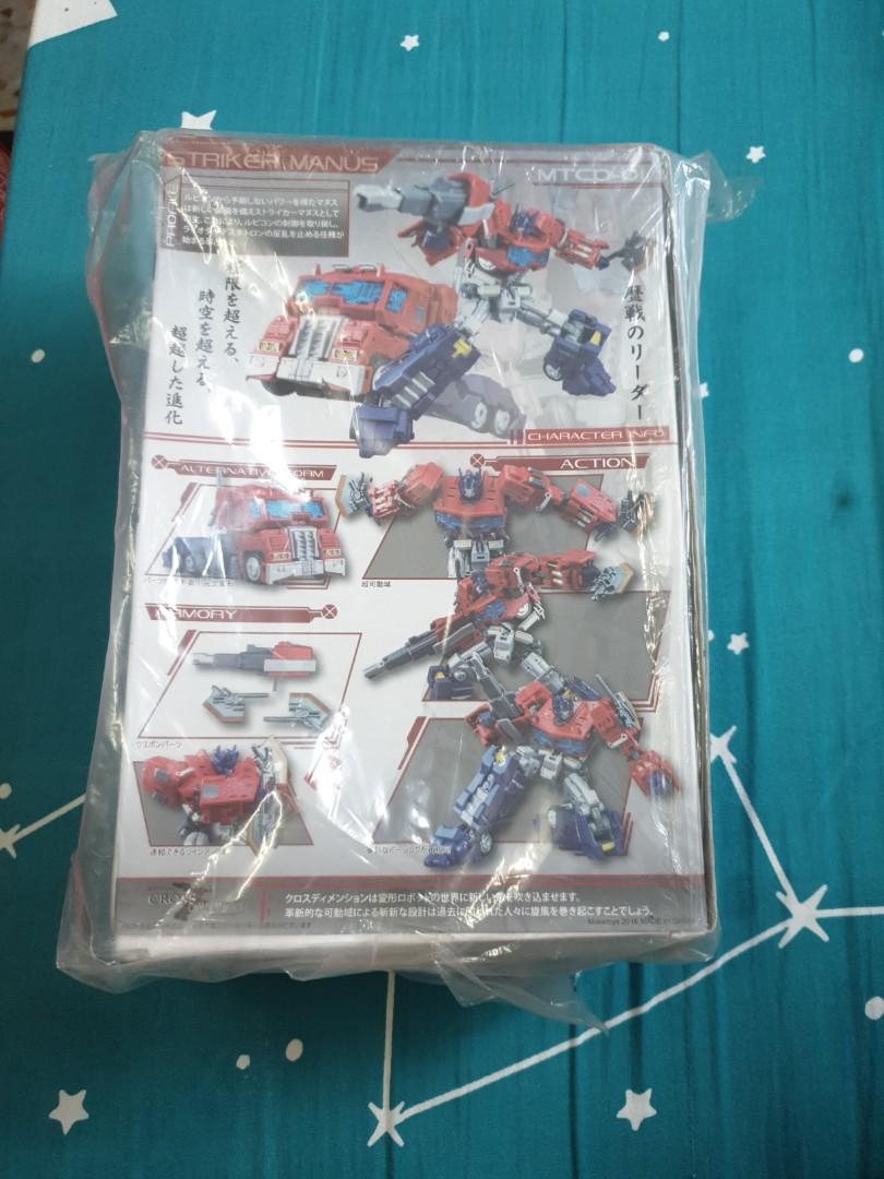Maketoys MTCD-01 Striker Manus (Cross Dimension Optimus Prime ...