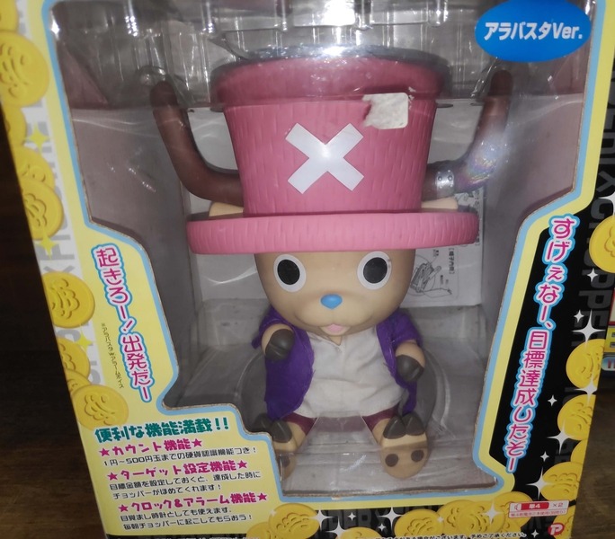 One Piece - Tony Tony Chopper - Talking Figure Bank Alabasta Ver. (Plex ...