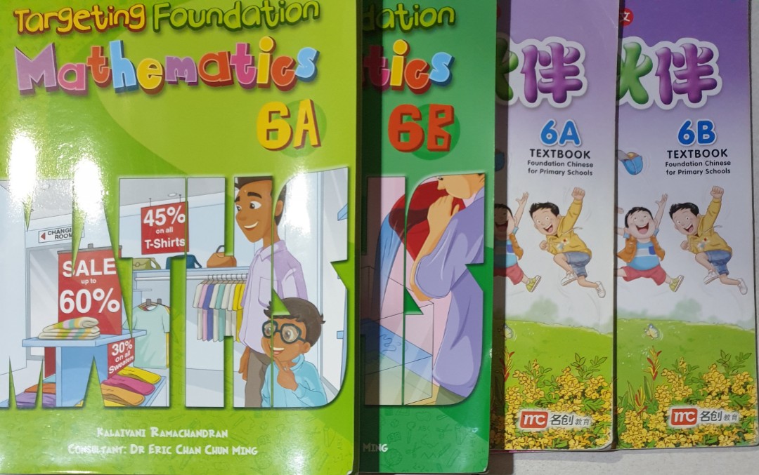 P6 Foundation Targeting Maths / Foundation Chinese 6A 6B, Hobbies ...