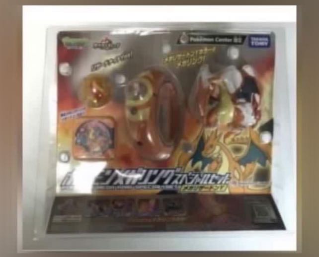 Pokemon Centre Mega Ring Special Set 2014 (Charizard), Hobbies & Toys ...