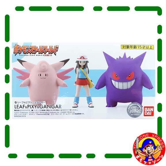 Pokemon Scale World Kanto Leaf & Clefable / Pixy & Gengar Sold by ...