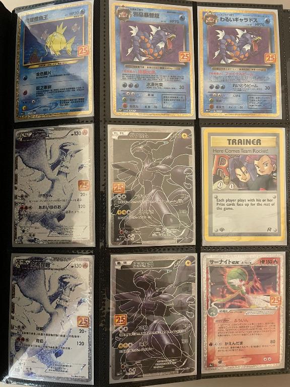 (可散）放Pokemon TCG Cards (S6a 伊貝eevee 系列+ 25 celebration+ 大量GX, V）- Group ...
