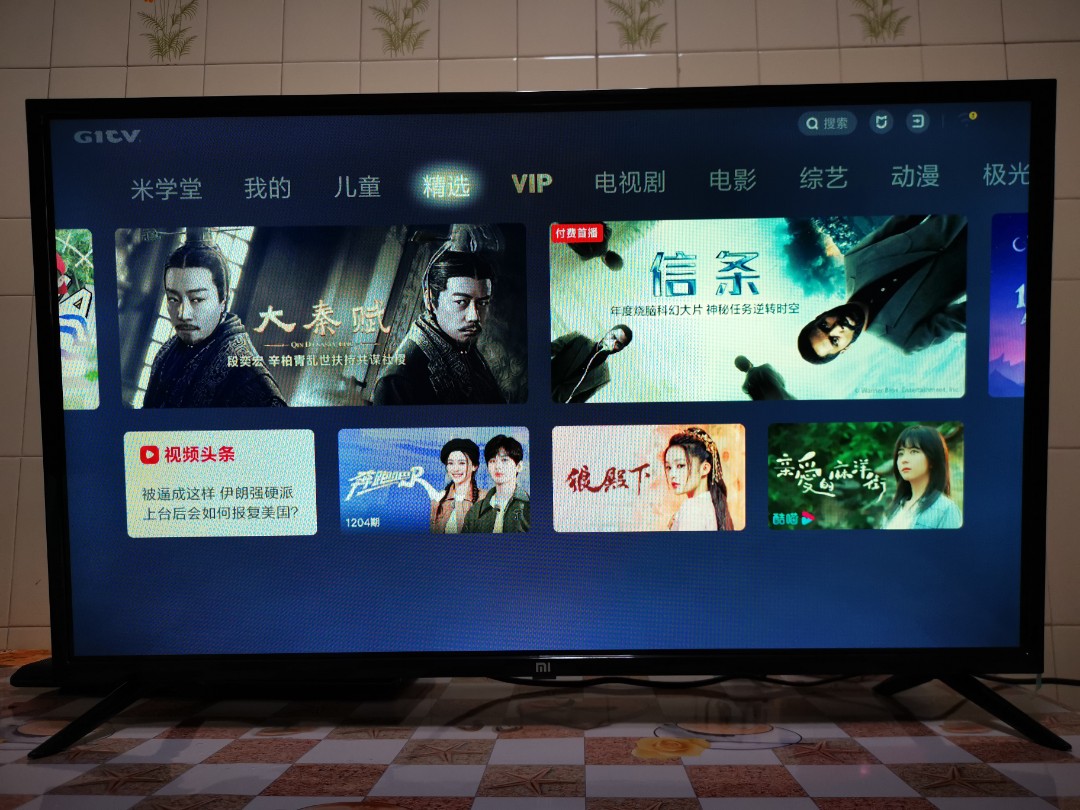 Xiaomi 32 inch TV + Monitor, TV & Home Appliances, TV & Entertainment ...