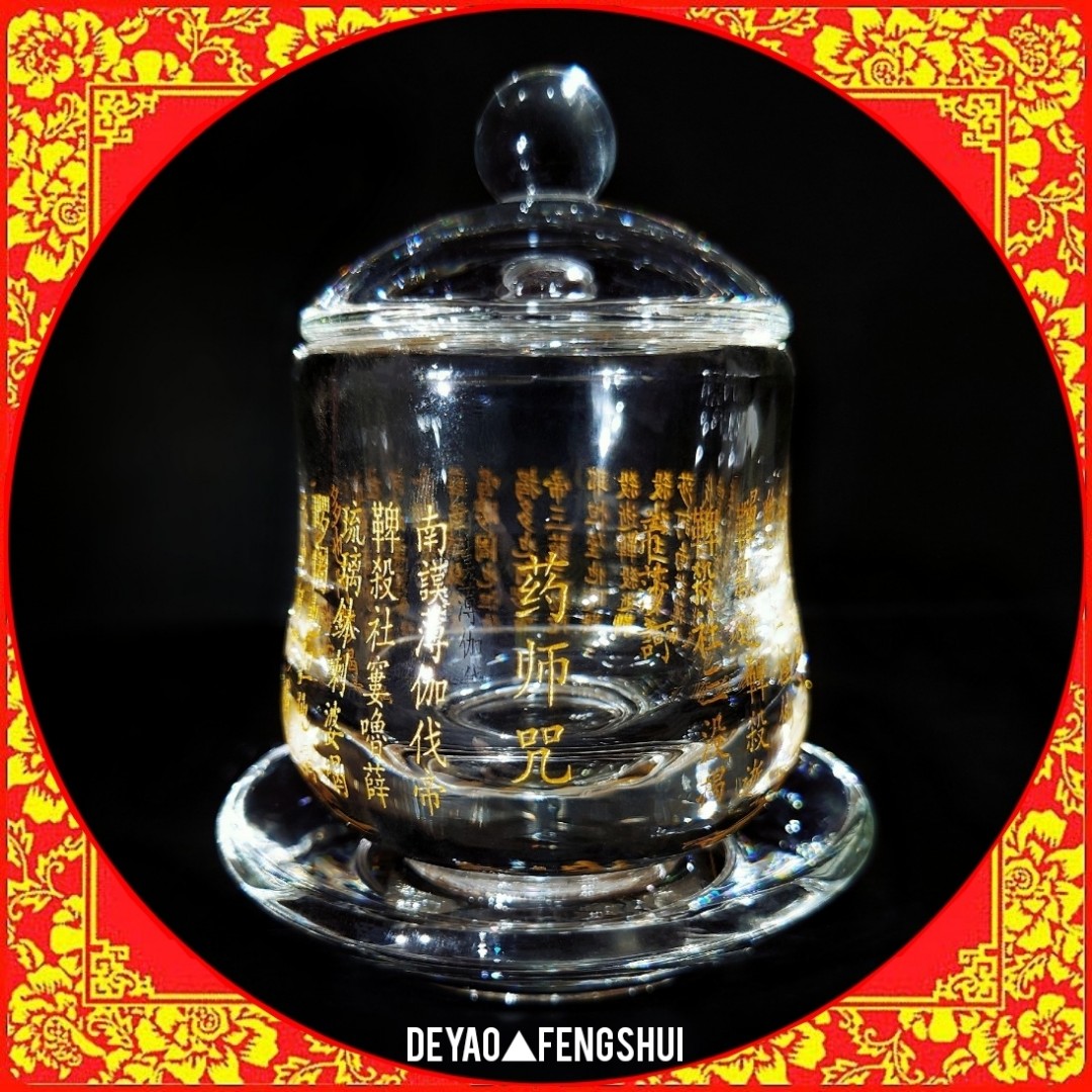药师咒 Holy Water Offering Cup on Carousell