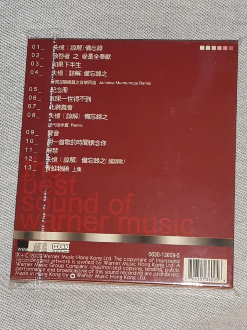 香港舊版CD 郭富城 備忘錄 the best sound of warner music 2001年 HDCD版 華納唱片岀品, 興趣及遊戲, 音樂、樂器 & 配件, 音樂與媒體 - CD ...