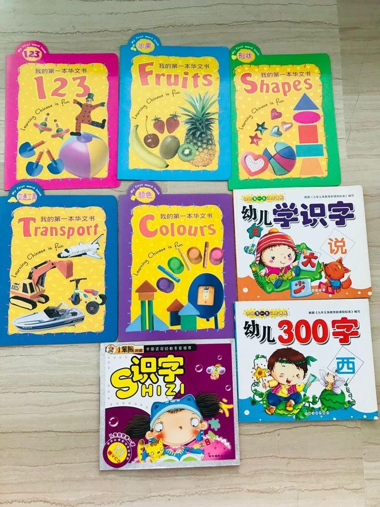 Chinese baby books, Hobbies & Toys, Books & Magazines, Children's Books ...