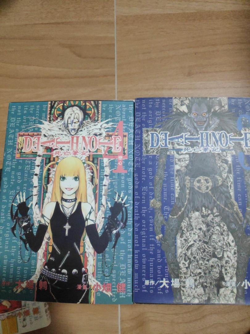 Death Note books, Hobbies & Toys, Books & Magazines, Comics & Manga on ...
