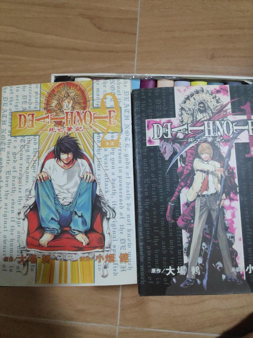 Death Note books, Hobbies & Toys, Books & Magazines, Comics & Manga on ...