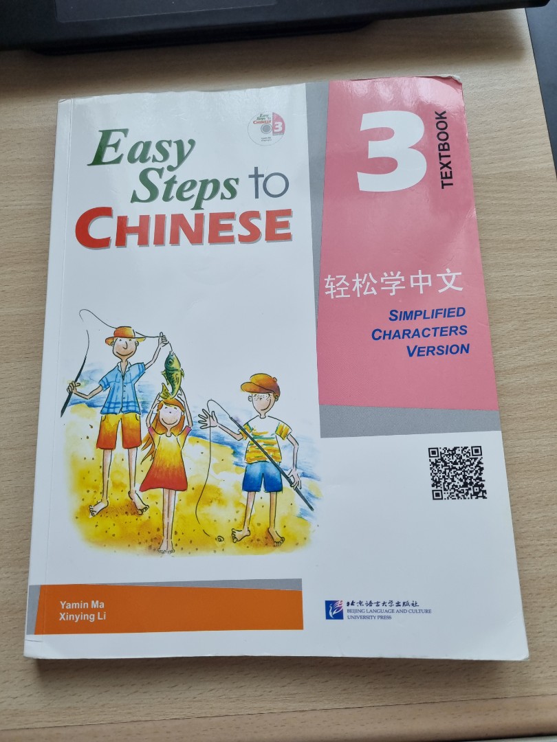 Easy Steps to chinese Textbook 3, Hobbies & Toys, Books & Magazines ...