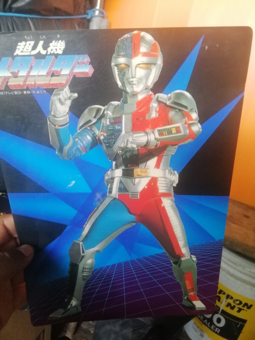 Poster metalder, Hobbies & Toys, Toys & Games on Carousell