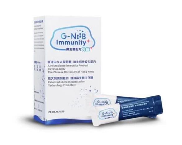 G-Niib immunity +, 健康及營養食用品, 健康補充品, 健康補充品 - 維他命及補充品 - Carousell