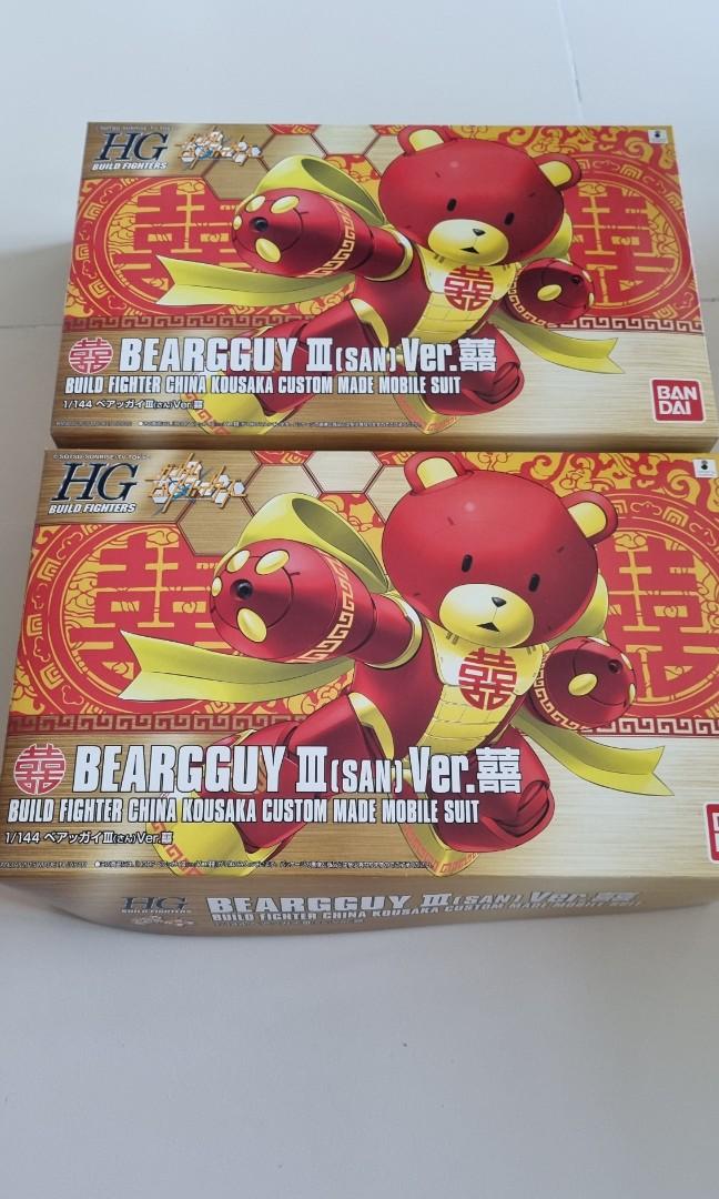 Gundam gunpla bear guy, Hobbies & Toys, Toys & Games on Carousell