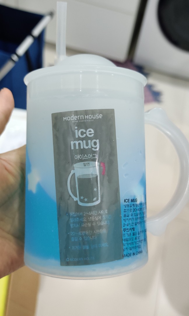 Ice mug, Furniture & Home Living, Kitchenware & Tableware, Coffee & Tea ...