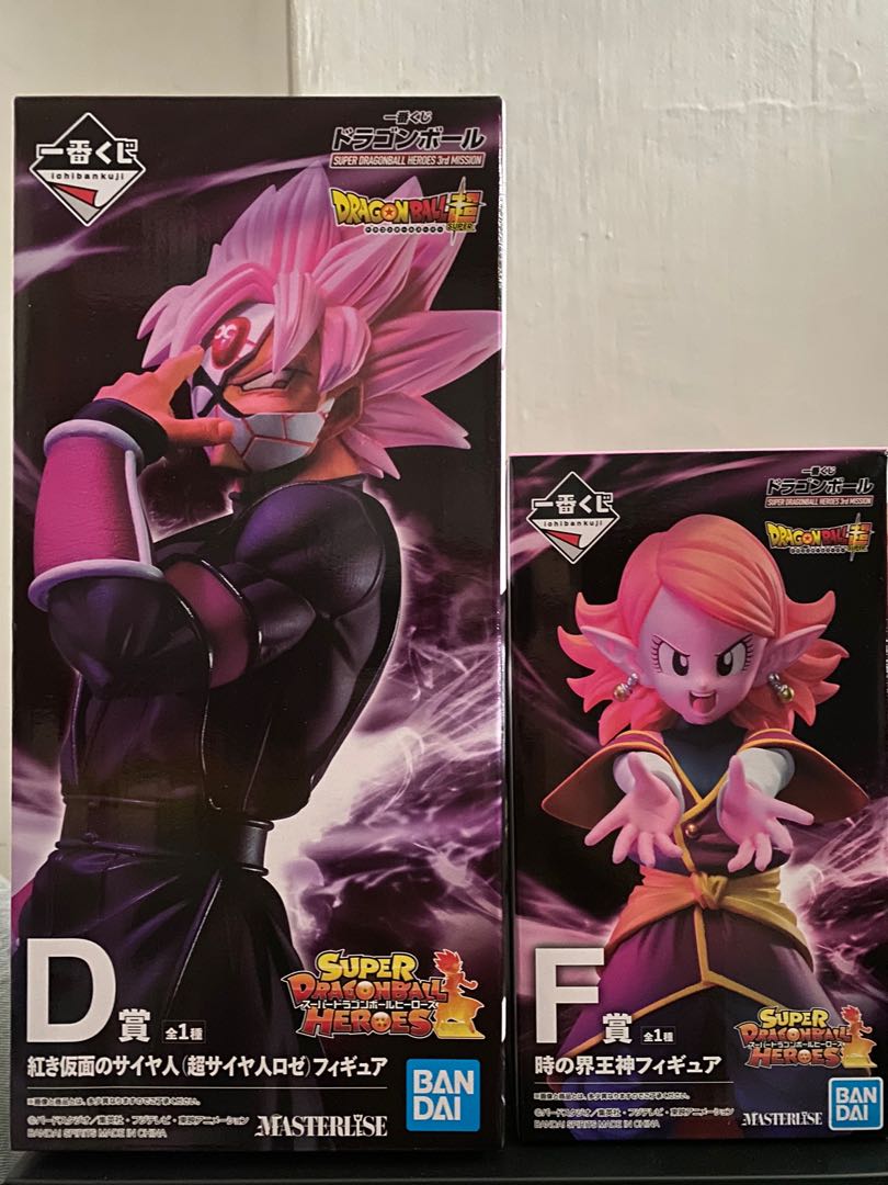 Ichiban Kuji : Super Dragonball Heroes 3rd Mission - Prize D (Crimson Masked Saiyan [Super ...