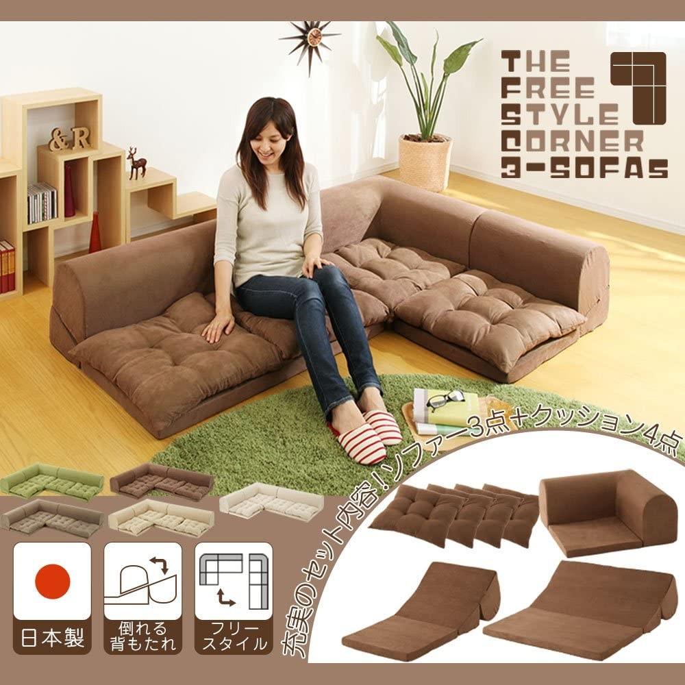 Low Japanese sofa tatami L shaped sectional floor chair sofa bed ...