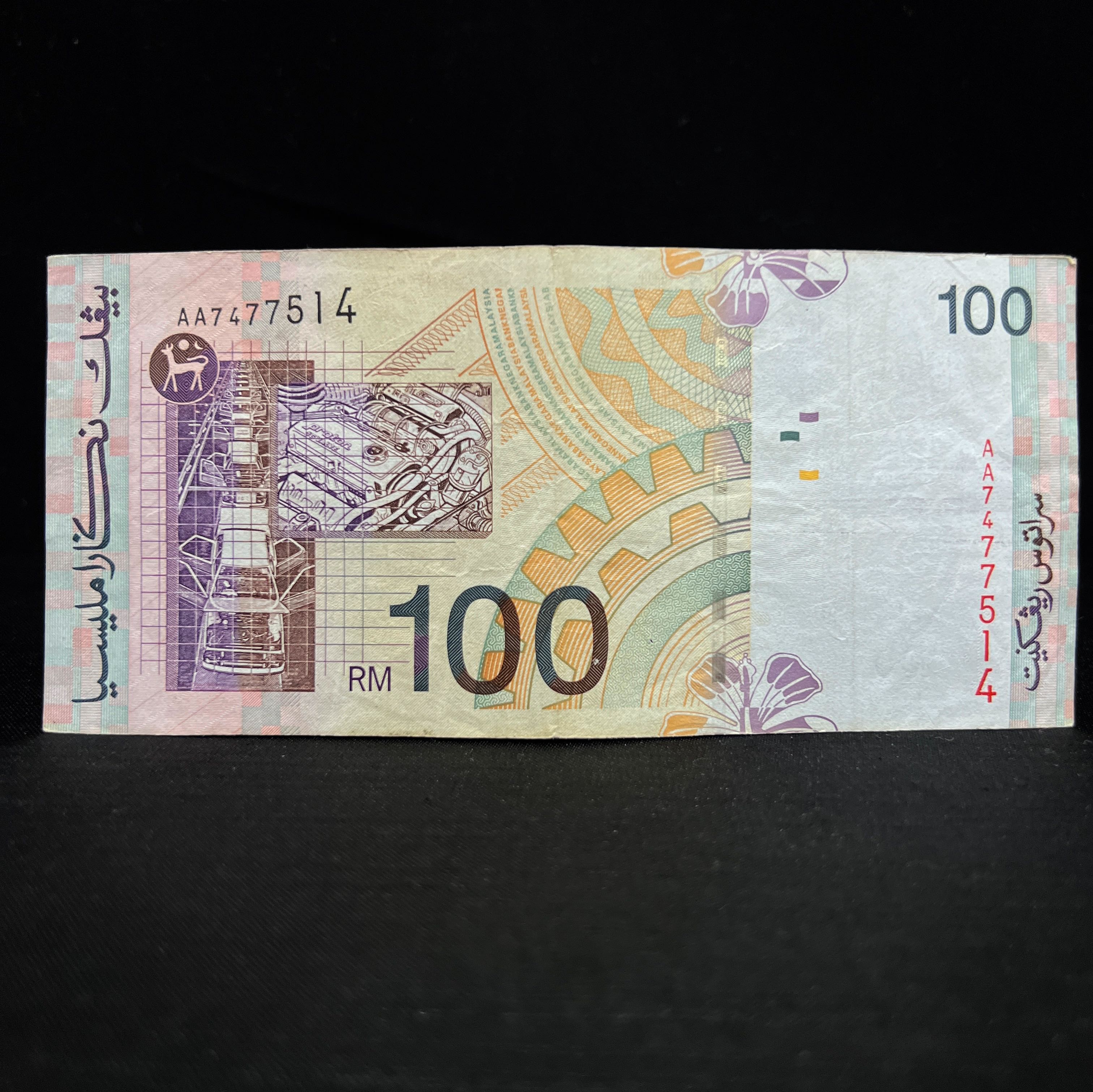 Malaysia RM100 100 Ringgit 8th Series First Prefix AA banknote, Hobbies ...