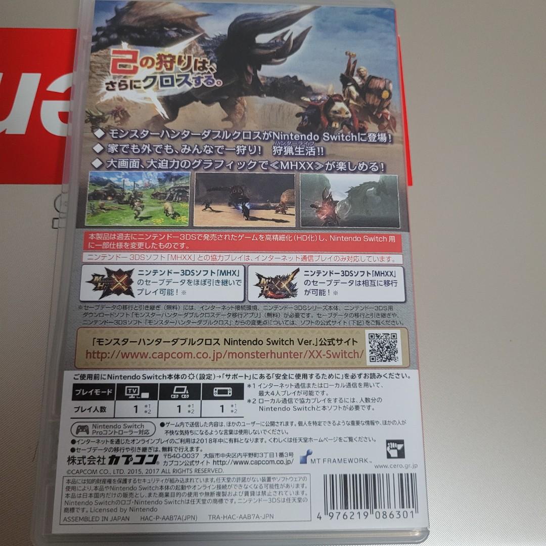 Monster Hunter Double Cross Nintendo Switch Ver (JPN only), Video ...