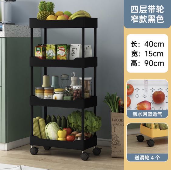 Movable shelf (4 layers), Furniture & Home Living, Furniture, Shelves ...
