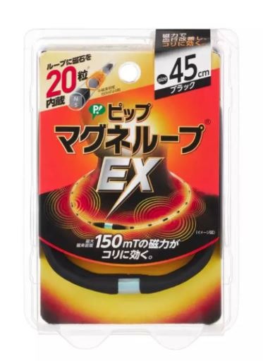 PIP Magneloop Ex 150MT Black [Direct Japan Import] - $20, Health ...