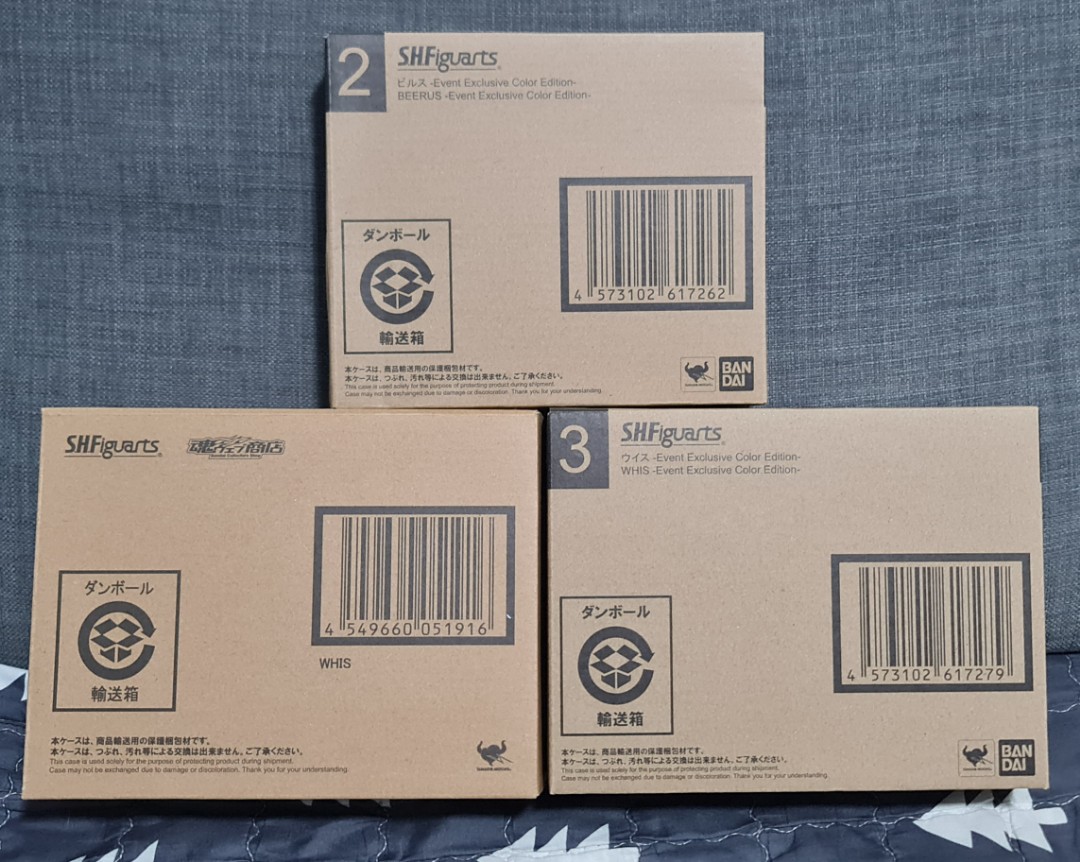 S.H.Figuarts SHF SHFiguarts Dragonball brown shipper boxes for ...