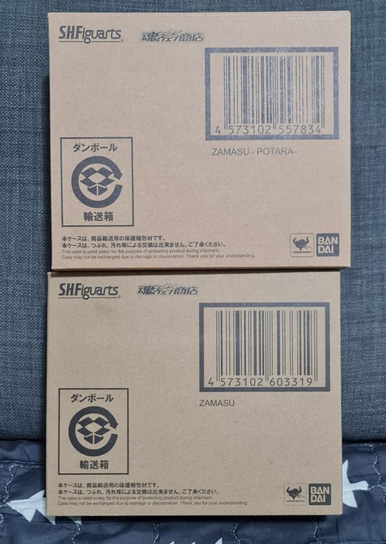 S.H.Figuarts SHF SHFiguarts Dragonball brown shipper boxes for ...