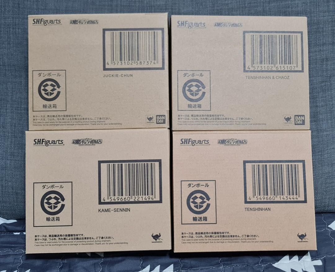 S.H.Figuarts SHF SHFiguarts Dragonball brown shipper boxes for ...