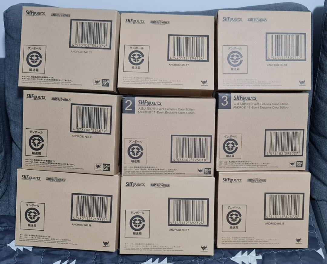 S.H.Figuarts SHF SHFiguarts Dragonball brown shipper boxes for ...