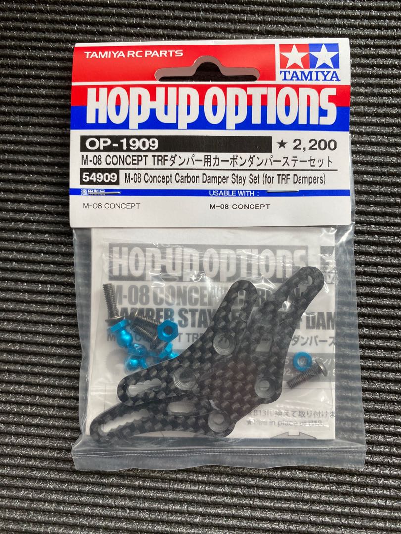 Tamiya M08 TRF Damper Stay, Hobbies & Toys, Toys & Games on Carousell