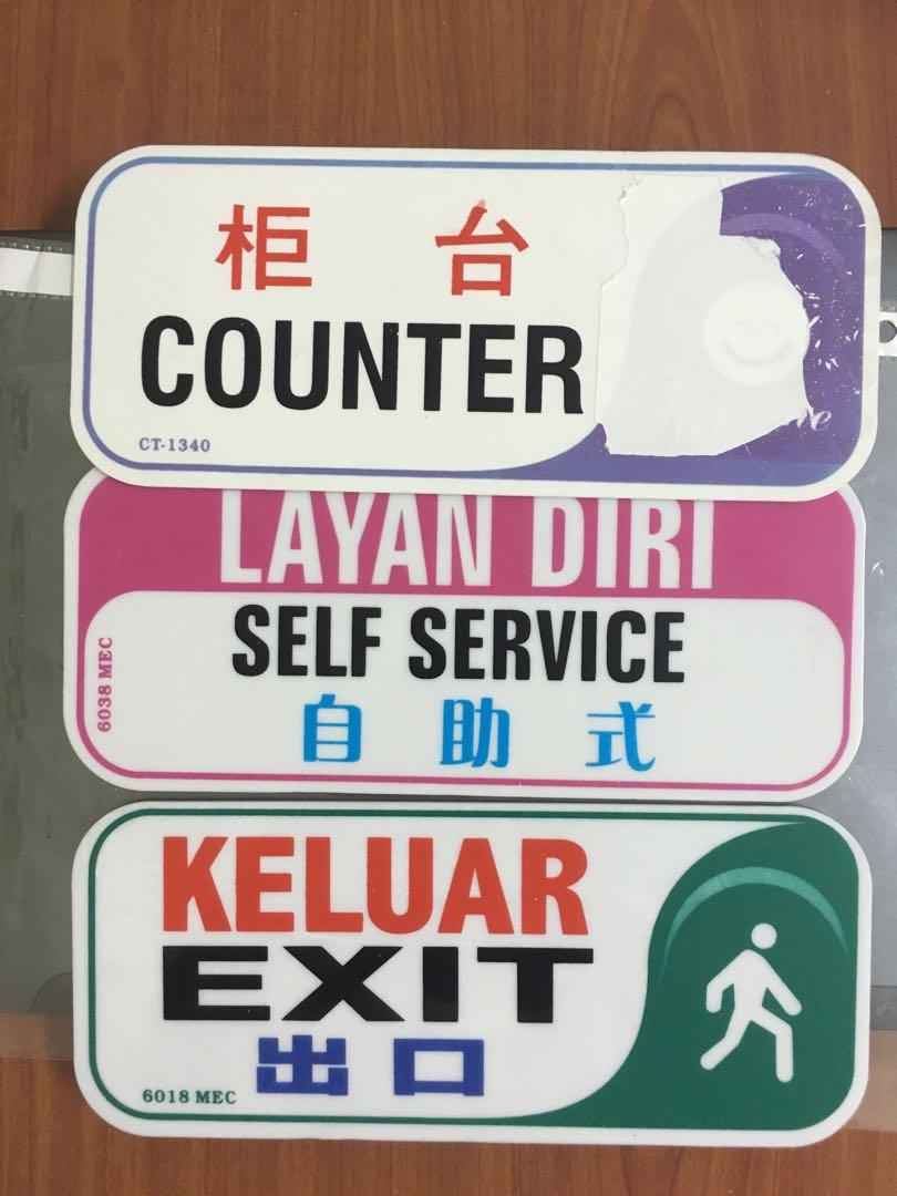 Toilet signage plate, Everything Else, Others on Carousell