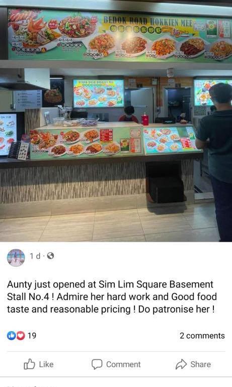 2 stalls side by side at Sim Lim Square for takeover at low price ...