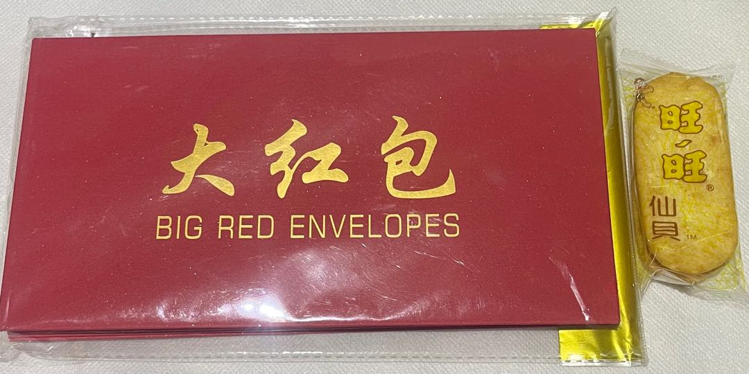 Big Red Packet for gate crash, Hobbies & Toys, Stationery & Craft ...