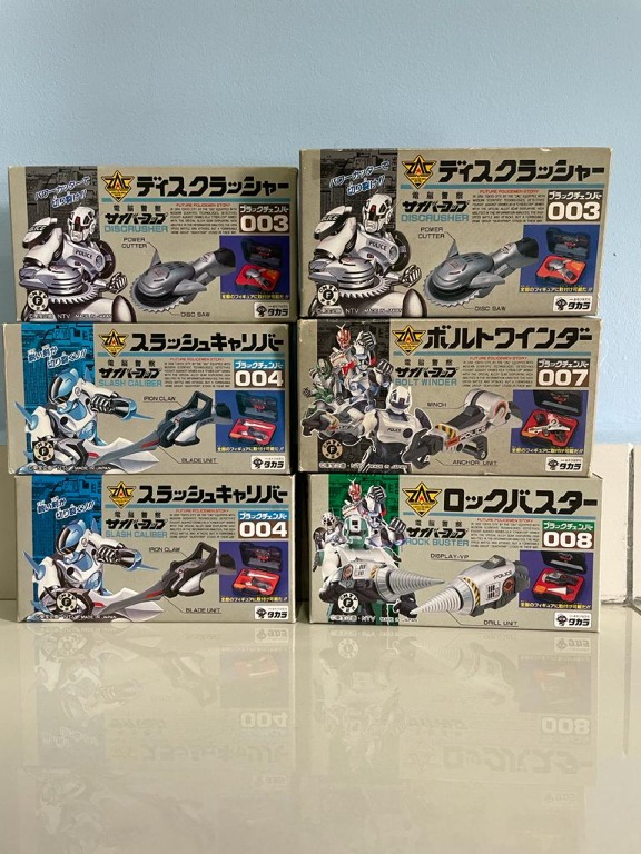 cybercop weapon (JAPAN VER), Hobbies & Toys, Collectibles & Memorabilia ...