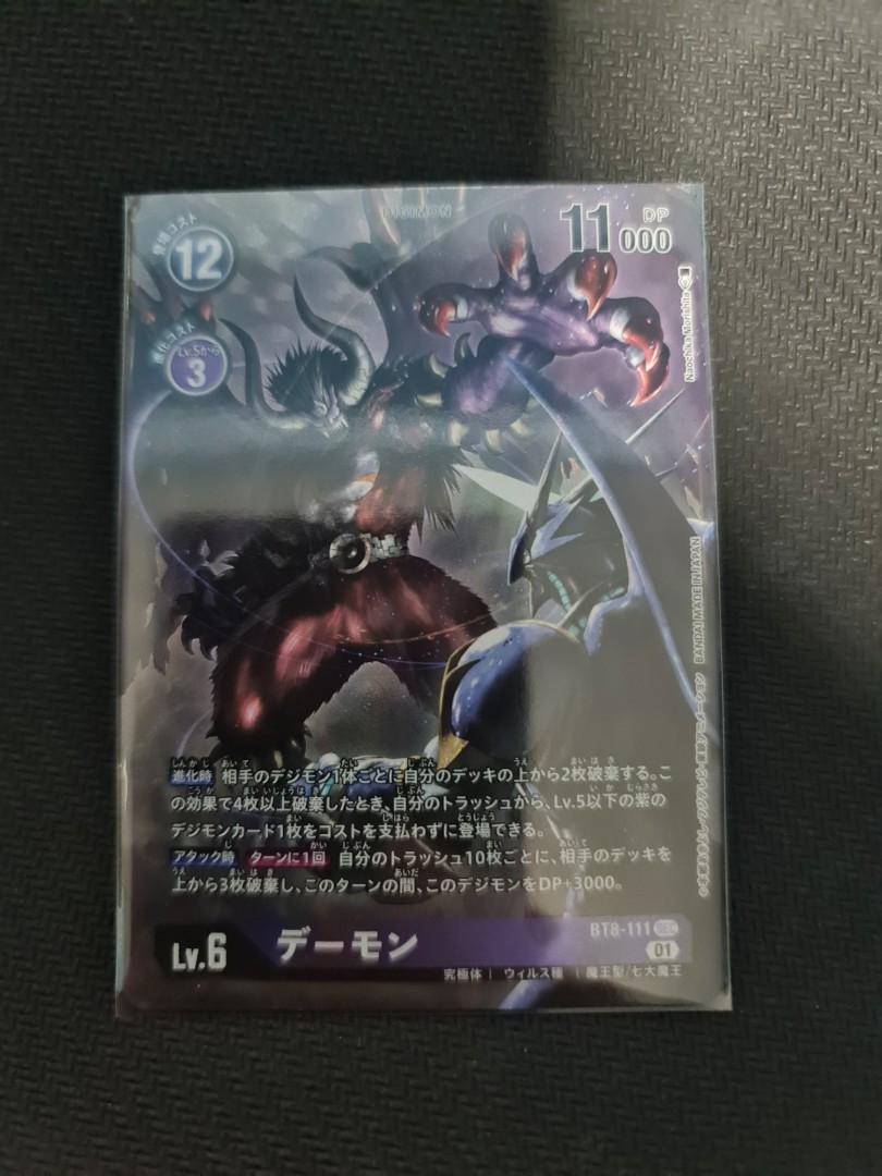 Digimon TCG BT08 Daemon AA, Hobbies & Toys, Toys & Games on Carousell
