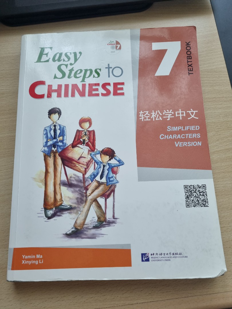 Easy Steps to chinese Textbook 7, Hobbies & Toys, Books & Magazines ...
