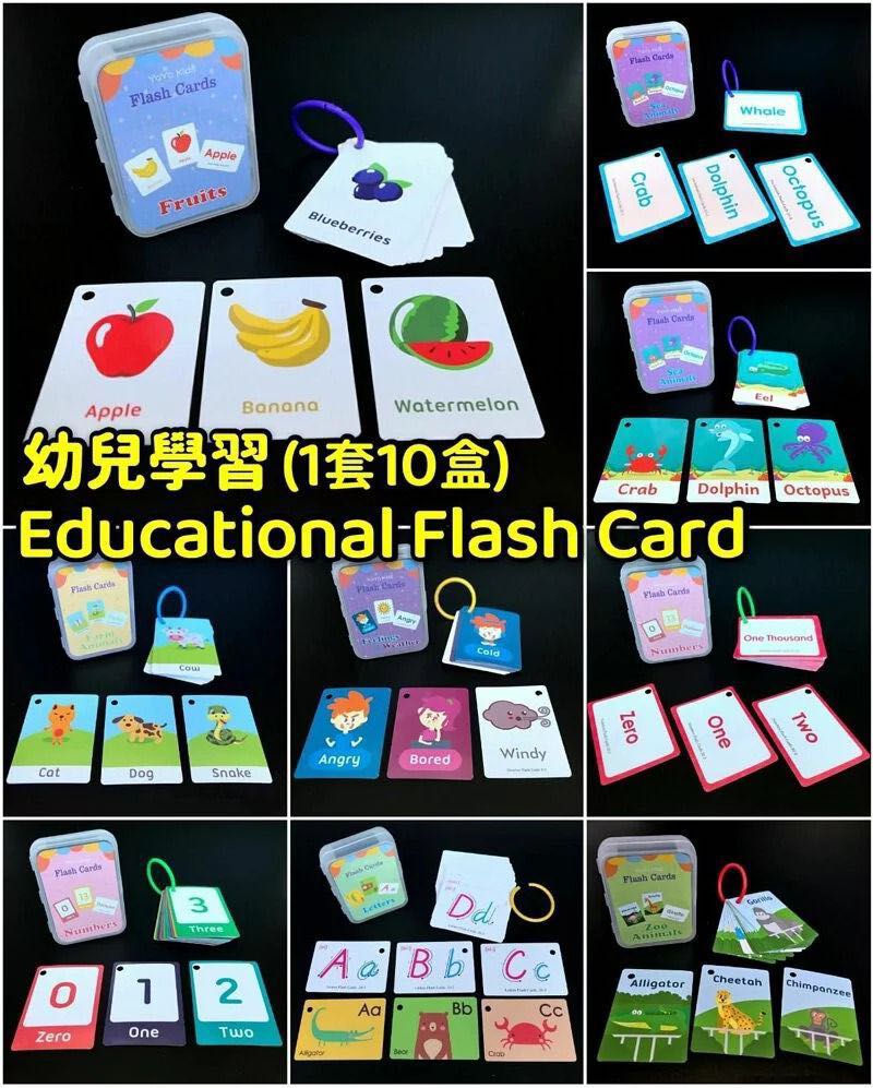 幼兒學習Educational Flash Card (1套10盒), 興趣及遊戲, 玩具 & 遊戲類 - Carousell