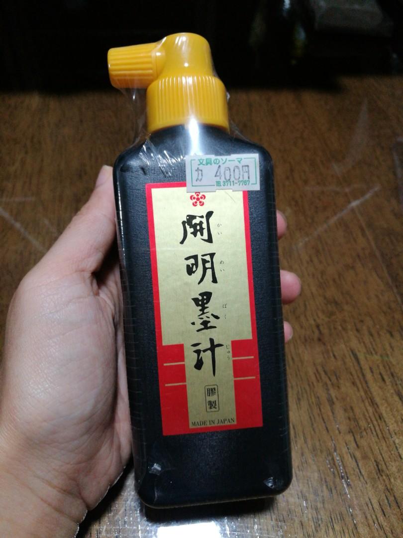 Kaimei Sumi Ink Calligraphy ink, Hobbies & Toys, Stationery & Craft ...