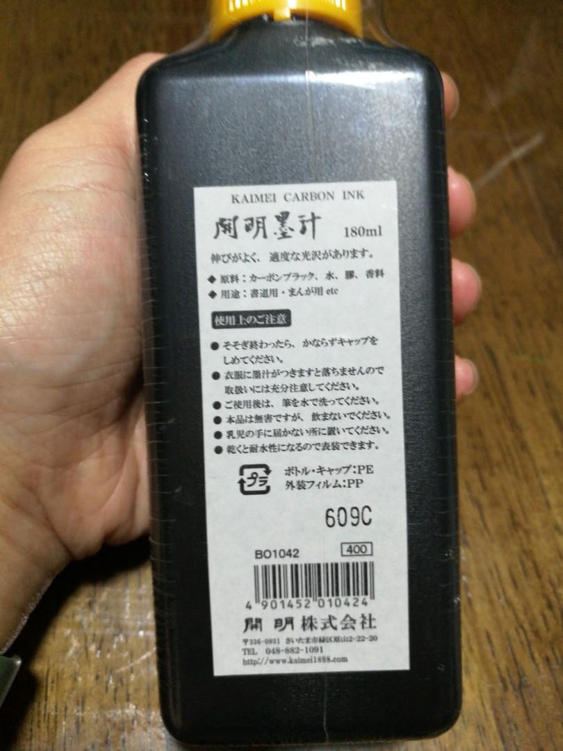 Kaimei Sumi Ink Calligraphy ink, Hobbies & Toys, Stationery & Craft ...