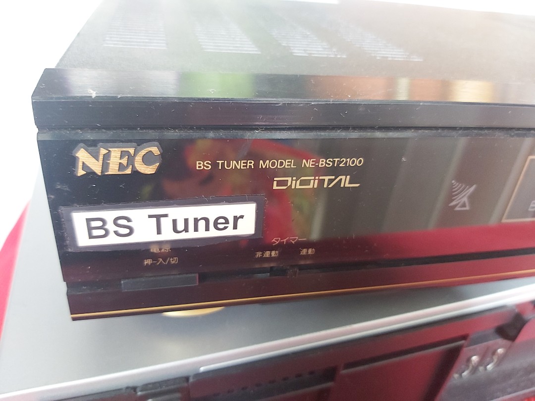 NEC BS Tuner, 音響器材, 其他音響配件及設備 - Carousell