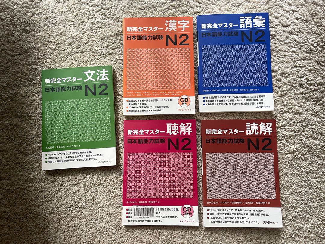 New Kanzen Master N2 (5 book set), Hobbies & Toys, Books & Magazines ...