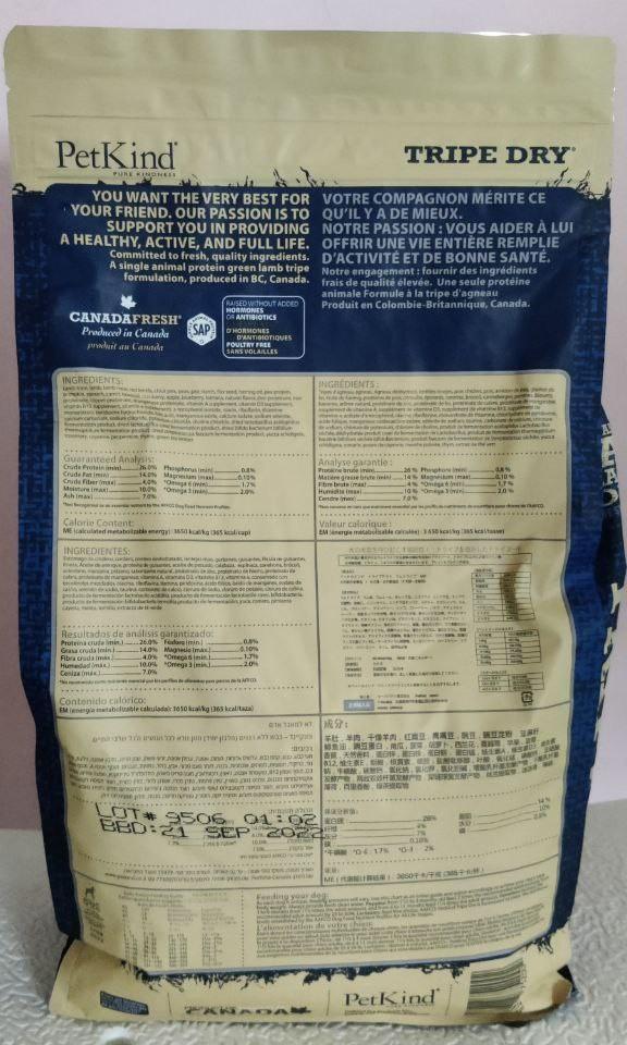 PetKind Dog Dry Food Kibbles, Pet Supplies, Pet Food on Carousell