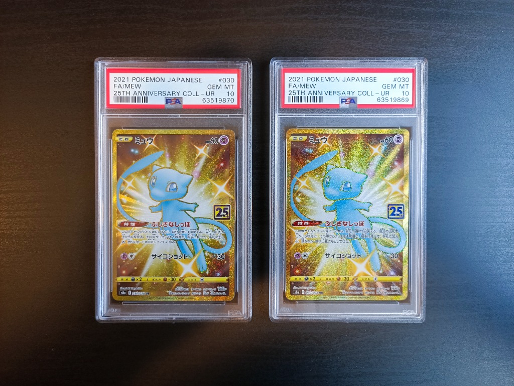 [1 left!] Pokemon 25th Anniversary Collection Japanese Gold Mew #30 UR ...