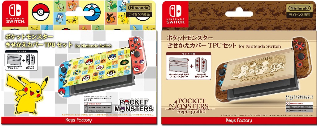 Pokemon Pikachu Kisekae Cover TPU Set for Nintendo Switch (Pre-Order ...