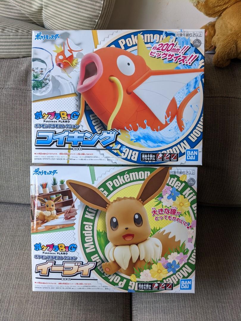 Pokemon Plamo Collection Big Eevee and Magikarp, Hobbies & Toys, Toys & Games on Carousell
