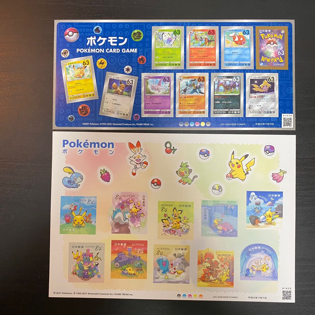 Pokemon Japan Collectible Stamps, Hobbies & Toys, Memorabilia ...