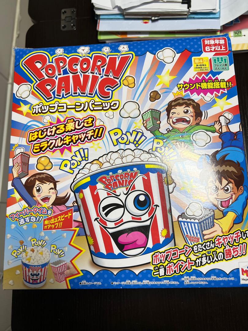 日本Popcorn game, 興趣及遊戲, 玩具 & 遊戲類 - Carousell